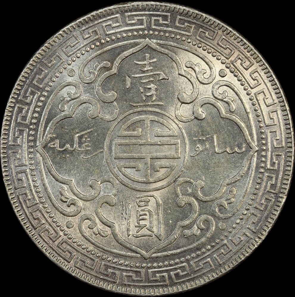 Great Britain 1930-B Silver Trade Dollar Unc | Sterling & Currency
