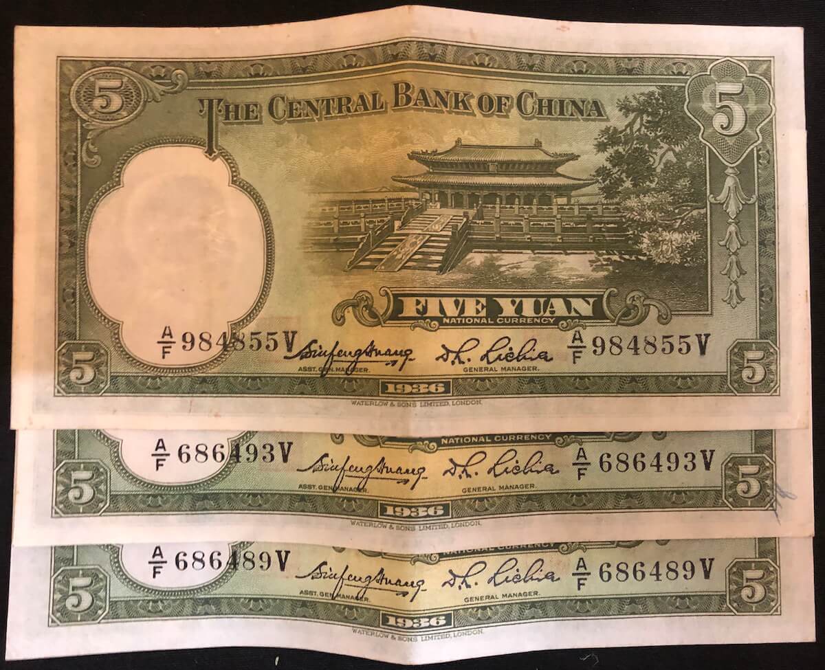 China 1936 5 Yuan GEF | Sterling & Currency