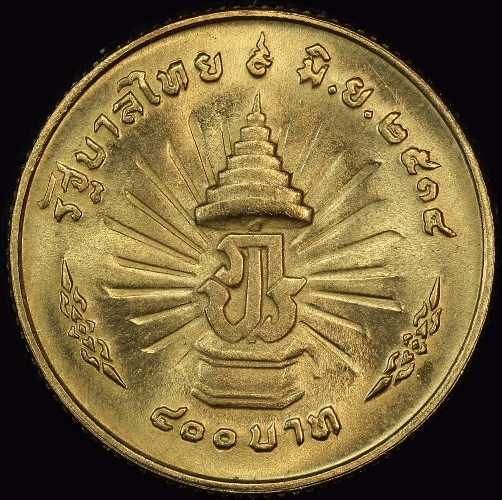 Thailand 1971 Gold 400 Baht Y# 93 Gem Unc | Sterling & Currency