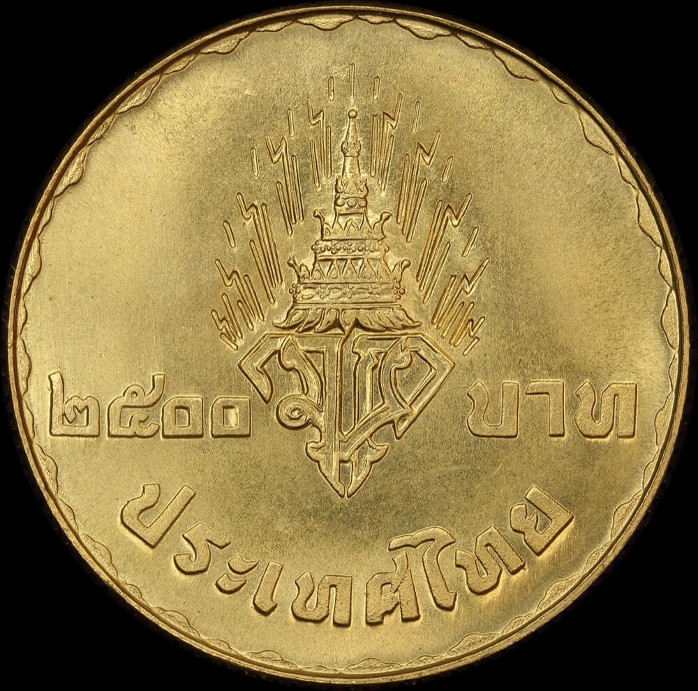 Thailand 1977 Gold 2,500 Baht Y#119 Prince | Sterling & Currency
