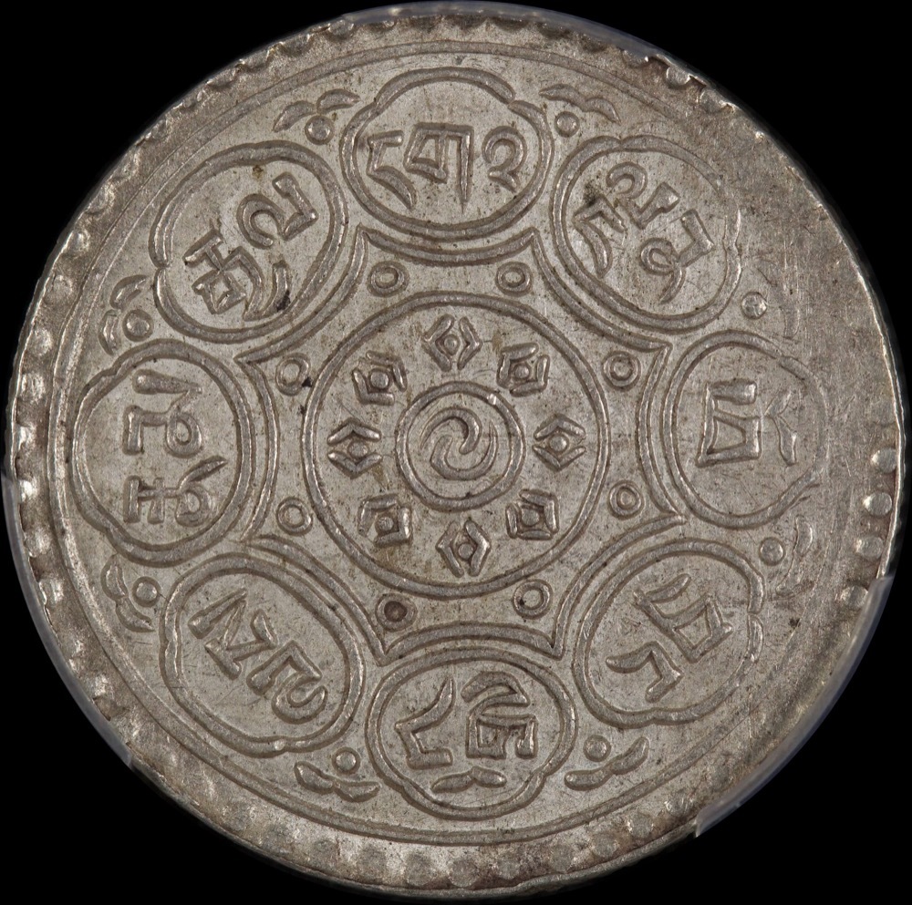 Tibet 1953 Silver Tangka PCGS MS62 | Sterling & Currency