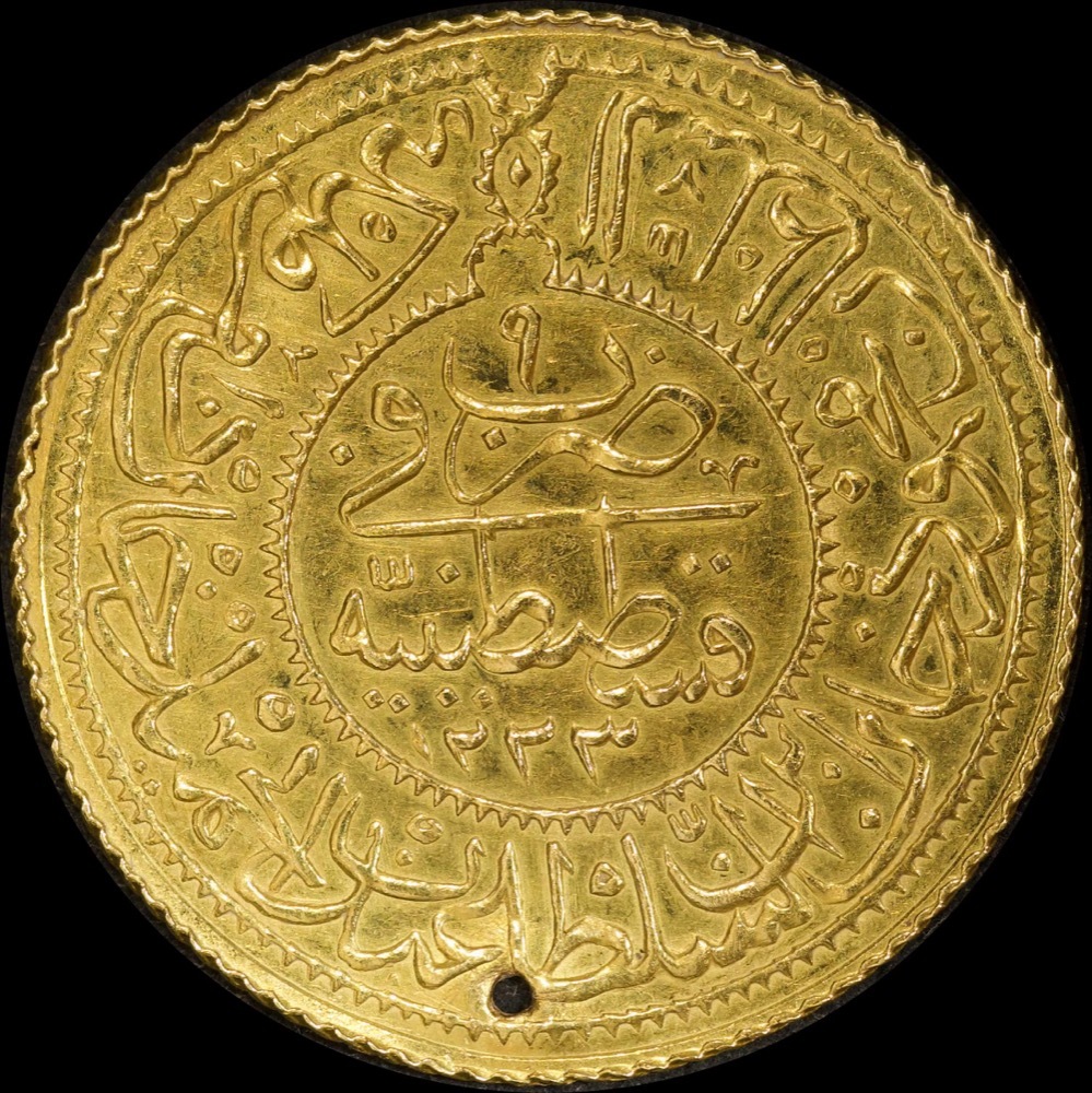 Turkey 1223/9 (1816) Gold 2 Rumi Altin good EF | Sterling & Currency