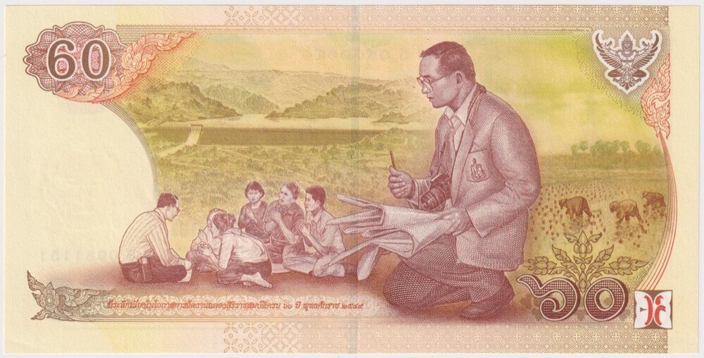 Thailand 2006 60 Baht Jubilee Banknote | Sterling & Currency